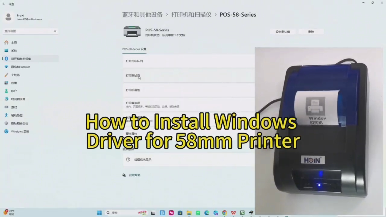 How to install receipt printer driver for Hoin Thermal printer HOP-H58 ...