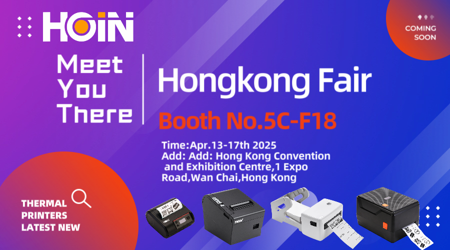 Hoin Thermal Printer to Shine at Hong Kong Electronics Fair (Spring 2025) | HOIN