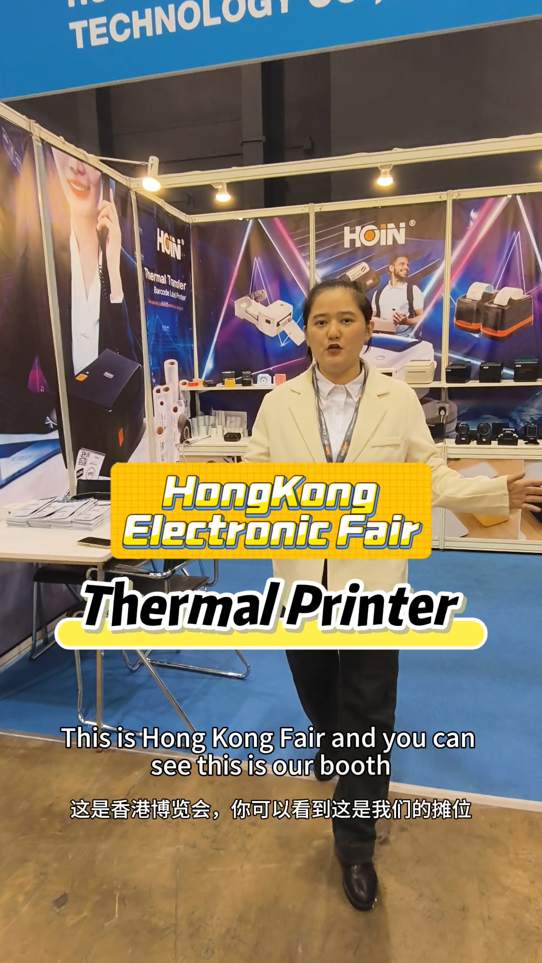 Feira Eletrônica de Hong Kong da Hoin para Impressora Térmica Hoin | HOIN