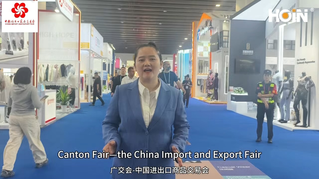 Canton Fair the Biggest and the Most Influential Trade Fair in China | HOIN Printer