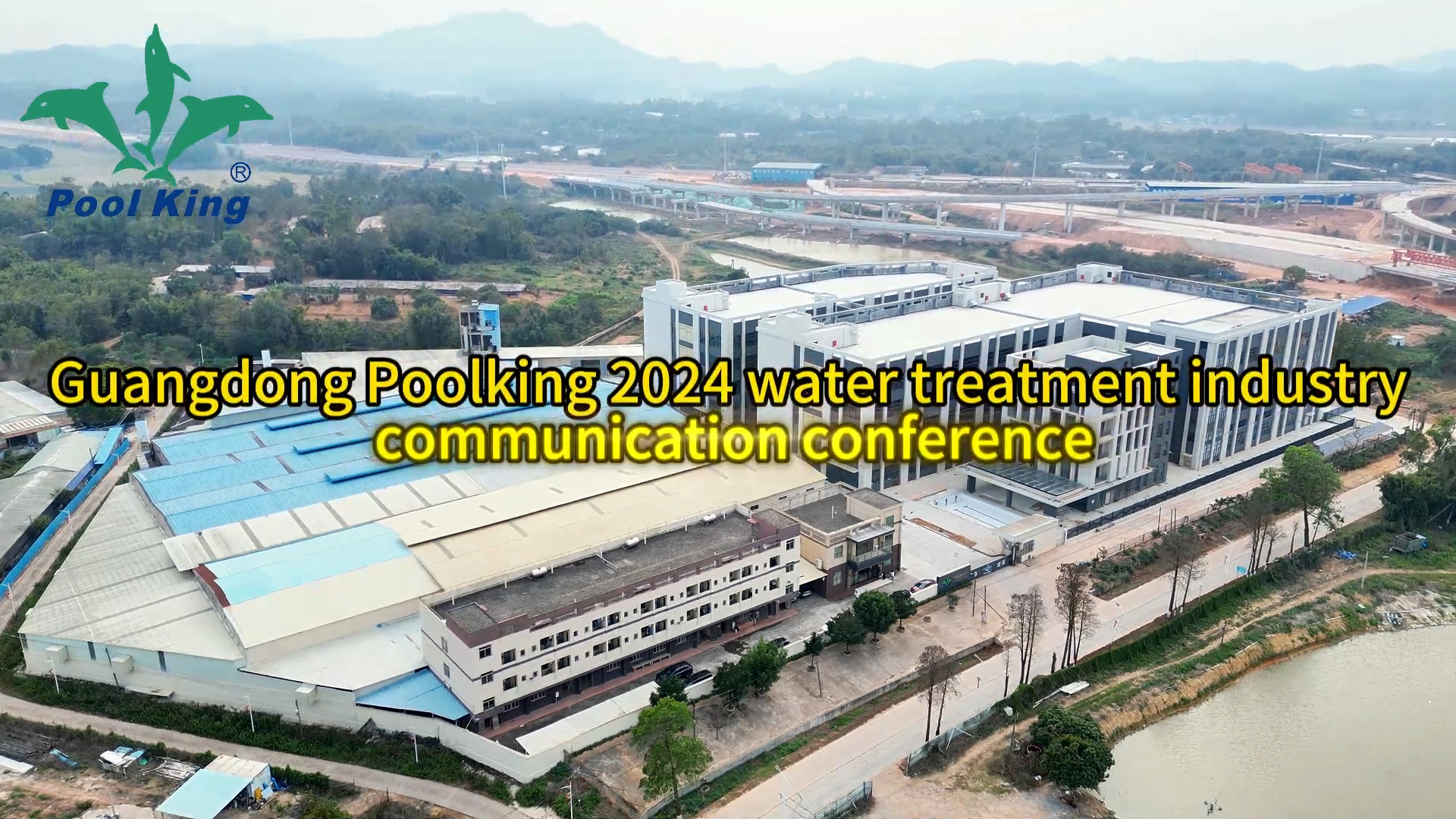 Poolking Successfully Held the Water Filtration Industry Communication Conference | Poolking