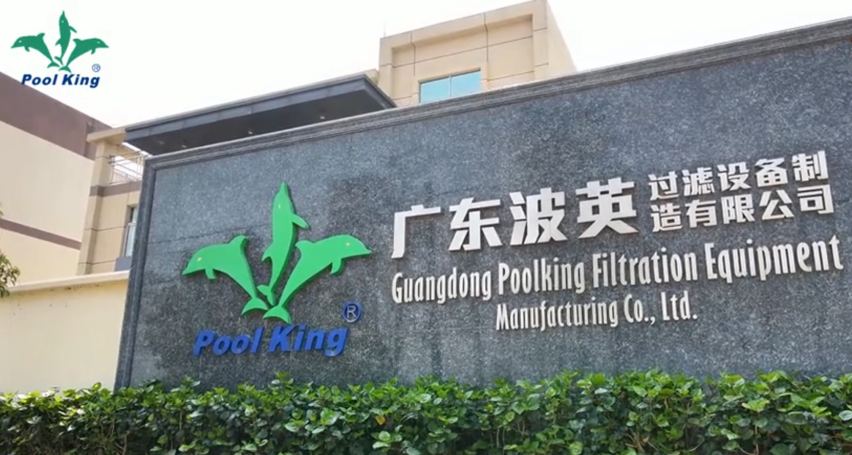 Guangdong Poolking Filtration: Pioneering Marine Life Filtration ...