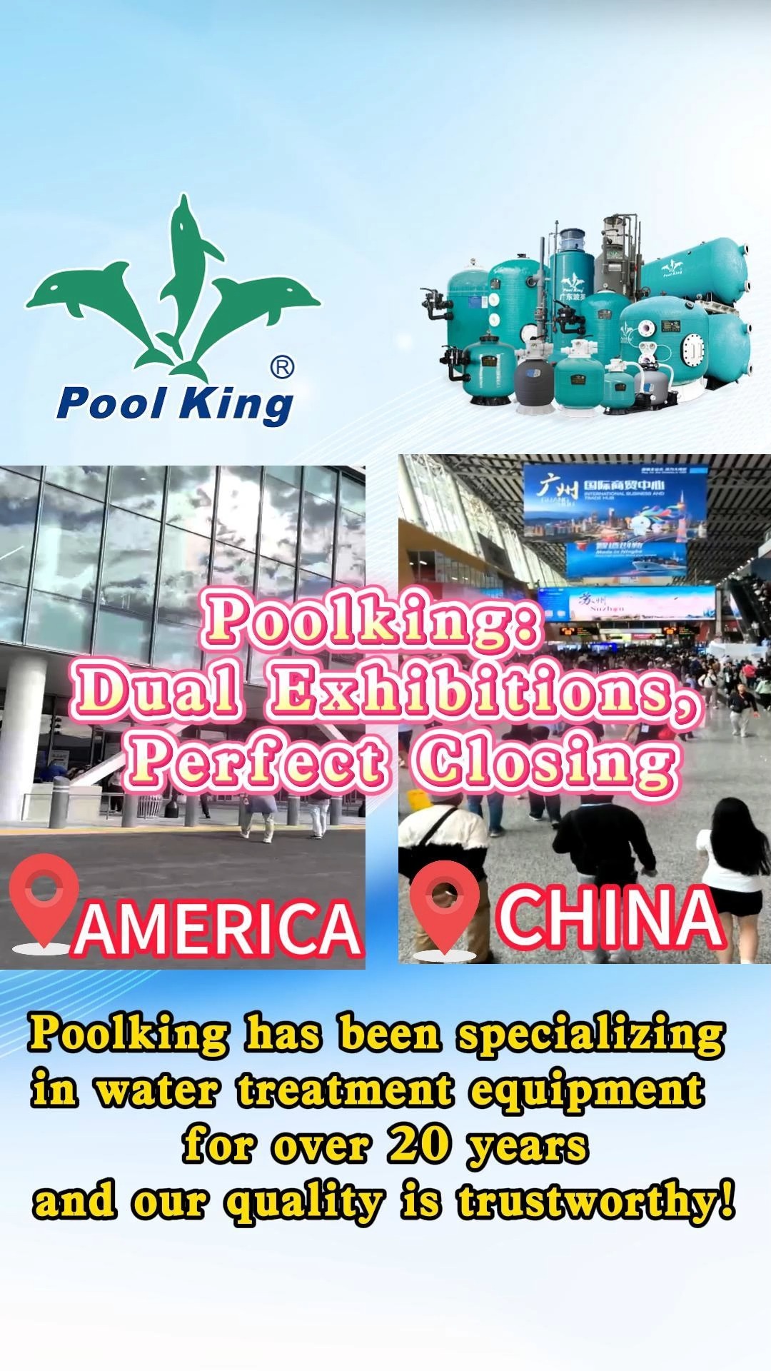 最近、Poolking のラスベガス合同展示会と広州交易会が成功裏に終了しました。 | Poolking