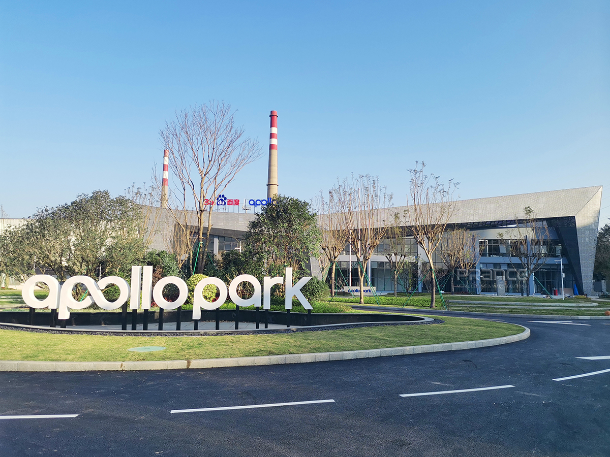 Apollo Ecological Square Building Facade - PRANCE