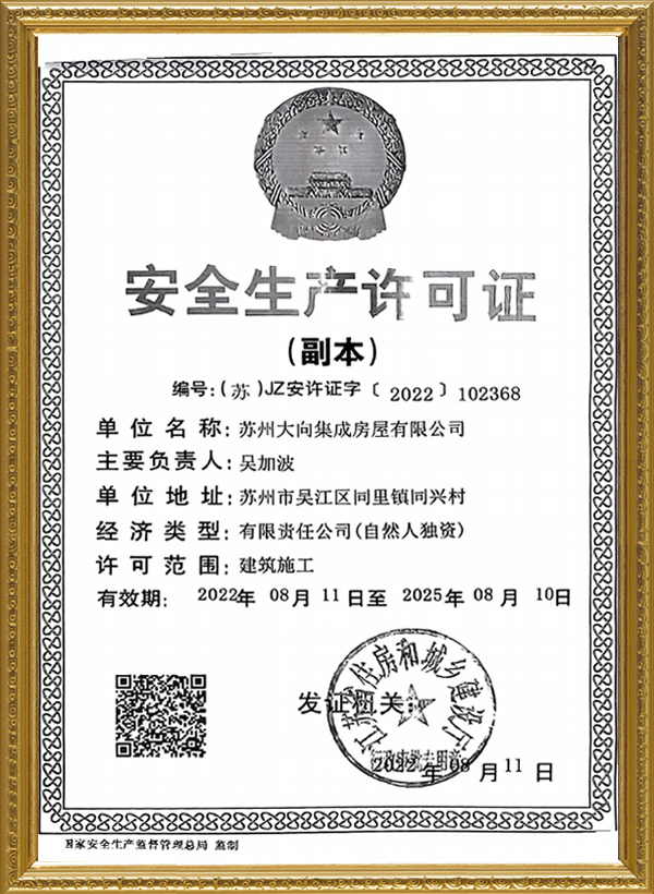 Become the DXH Container Distributor