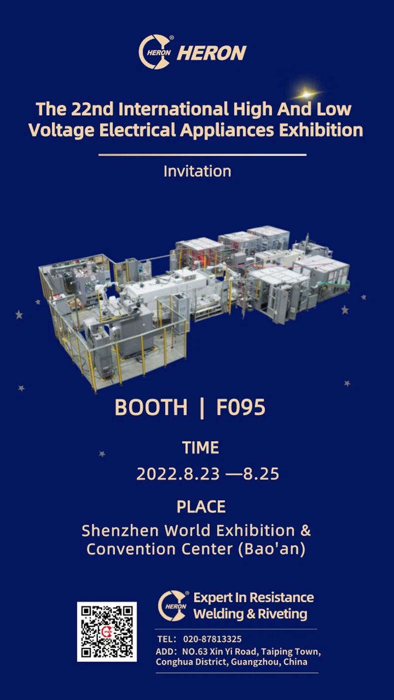 제22회 국제고저압전기용품전시회에서 만나보세요! - 소식