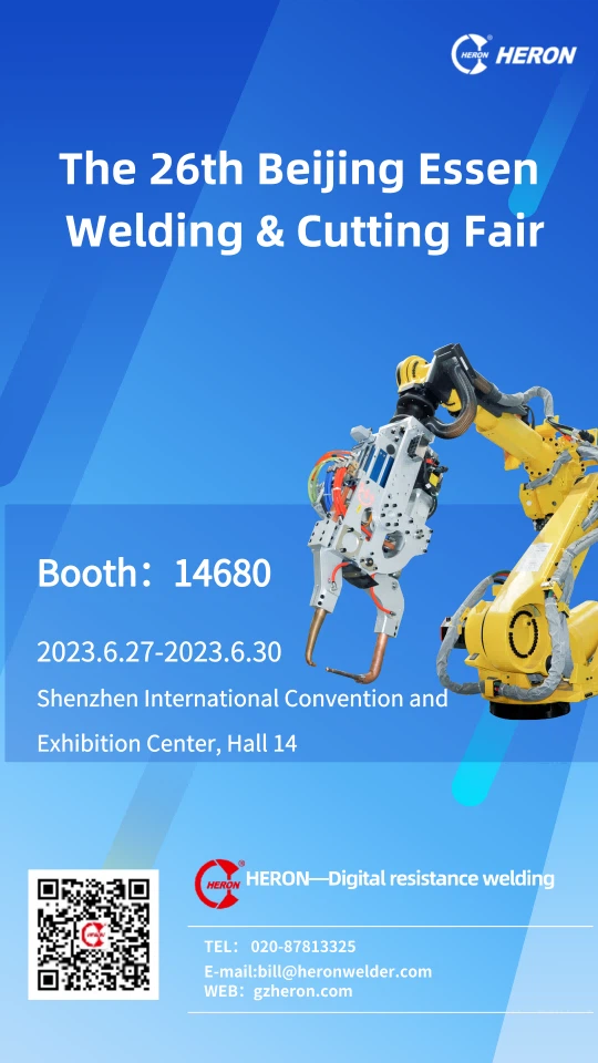 Invitation——The 26th Beijing Essen Welding & Cutting Fair - News