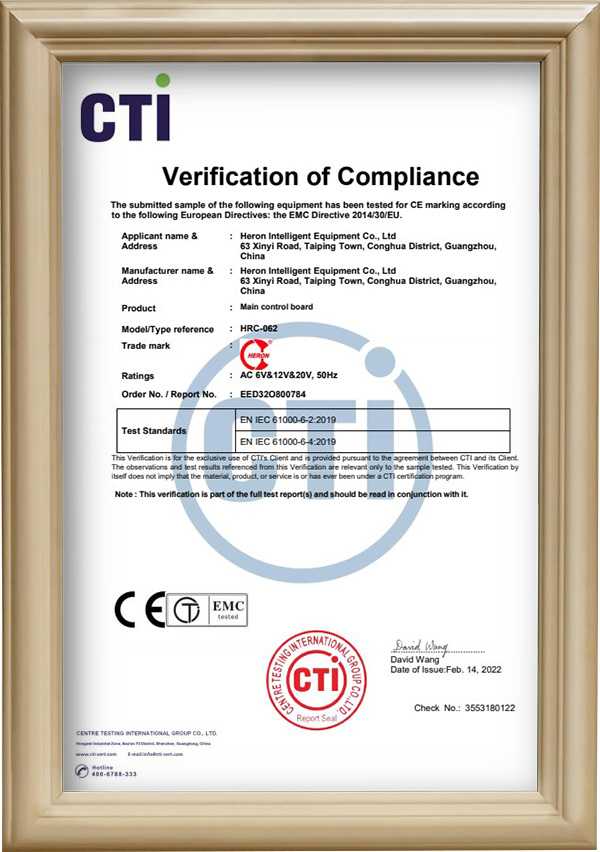 Certifications | Heron Intelligent Equipment