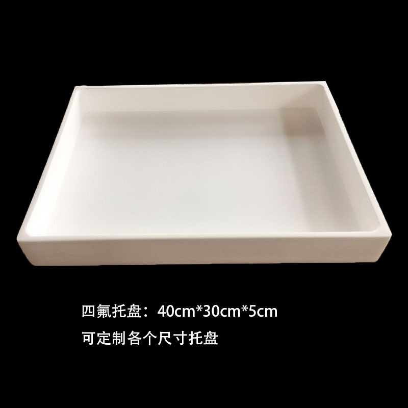 PTFE Teflon Petri Square Tray Custom Made | PTFE Products