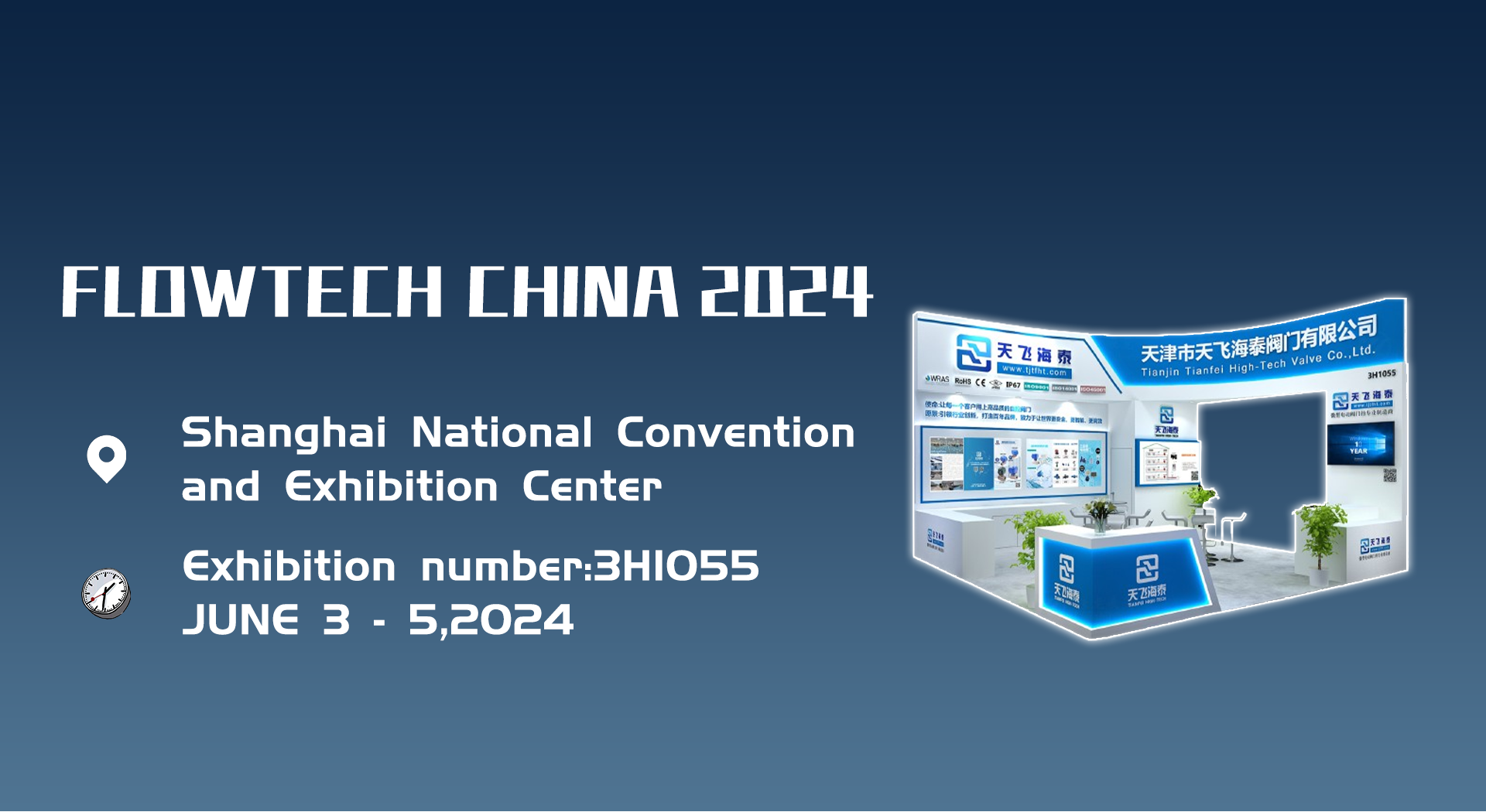 Intelligent Valve, Motorized Valve Manufacturer | Tianfei High-Tech