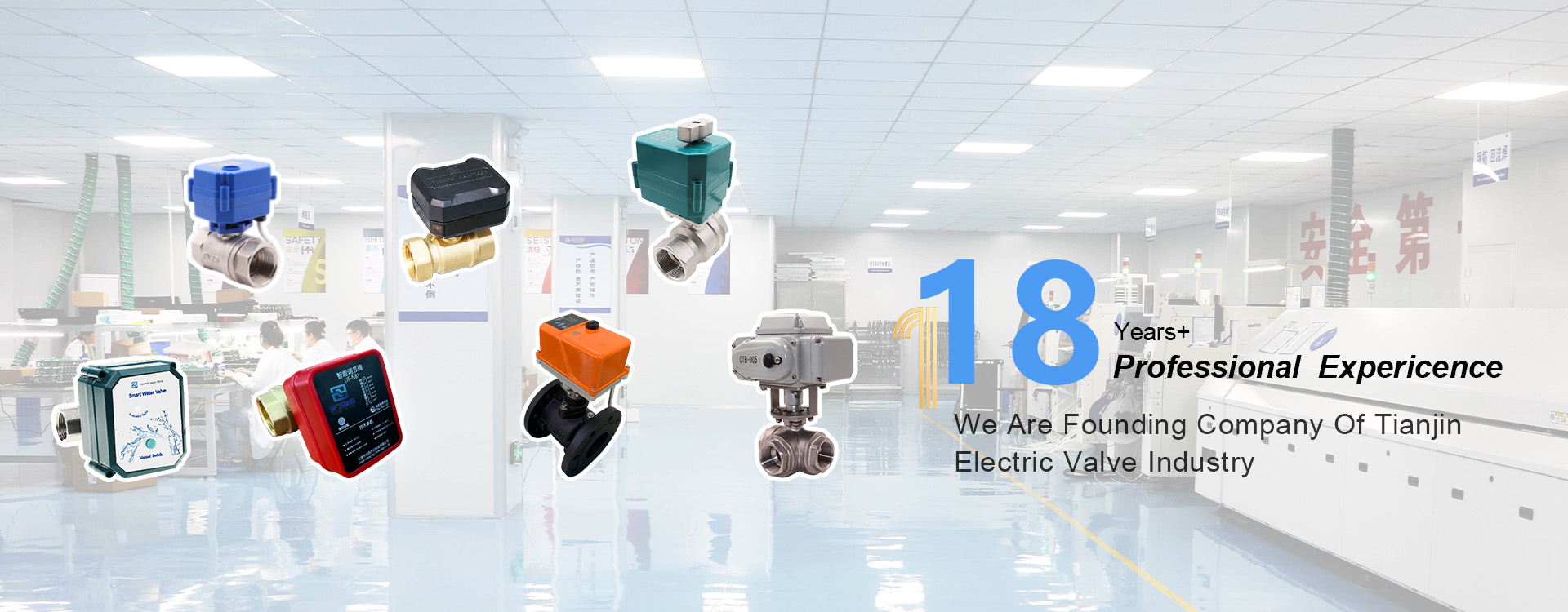 Intelligent Valve, Motorized Valve Manufacturer | Tianfei High-Tech