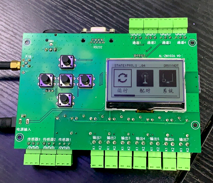 Custom Projector Control Panel - Noparde