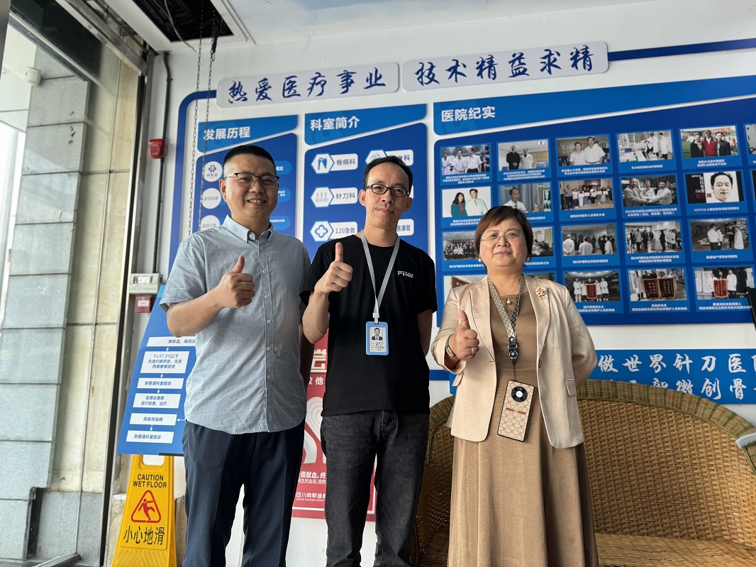 Visit the Scene of Sichuan Hospital - Zhongsu Hengda