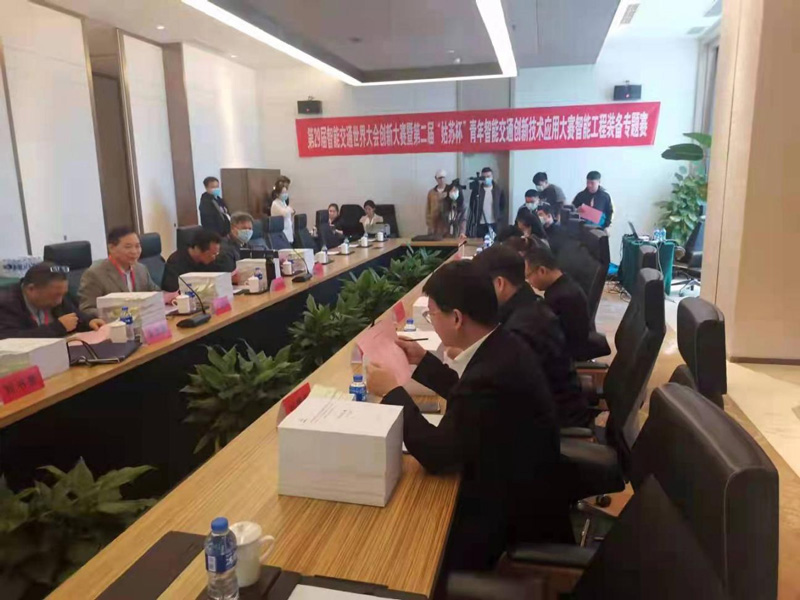 USILAND Laser Smart Grid Clearance Device for Railways Appeared at ...