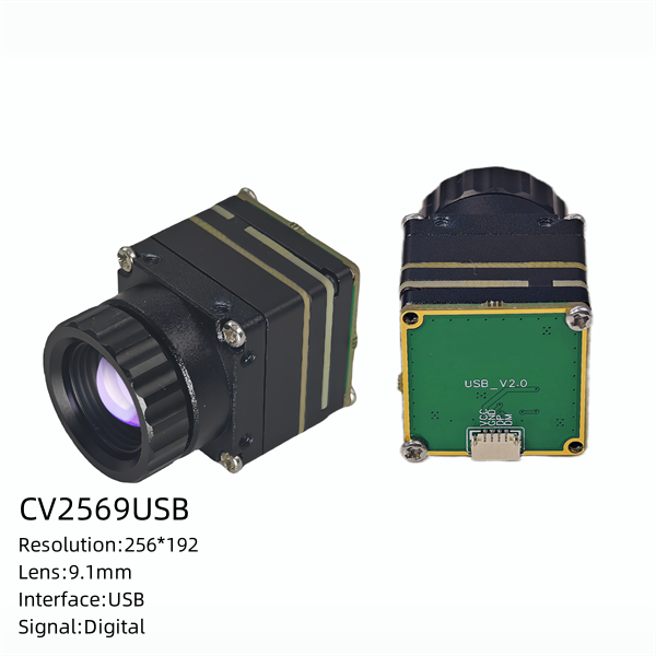 Hdaniee 256*192 resolution thermal camera | Hdaniee