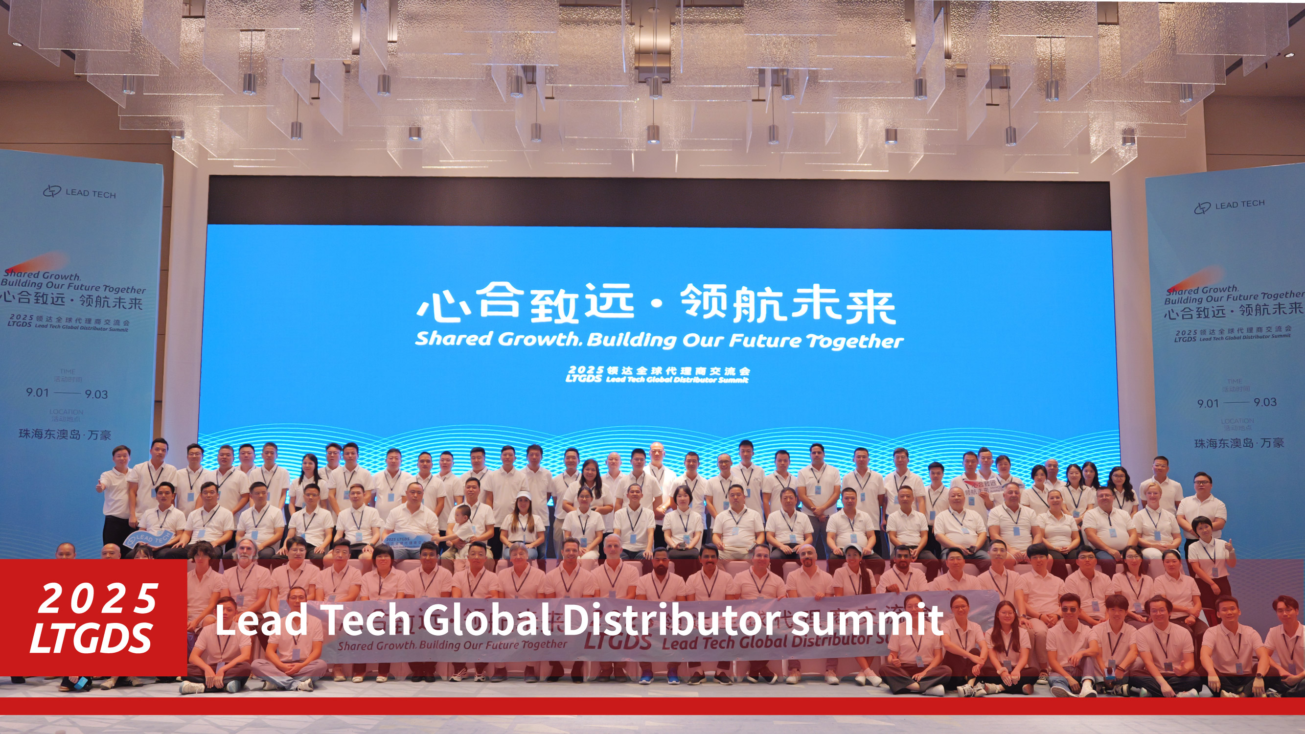 Shared Growth, Building Our Future Together| Lead Tech Global ...