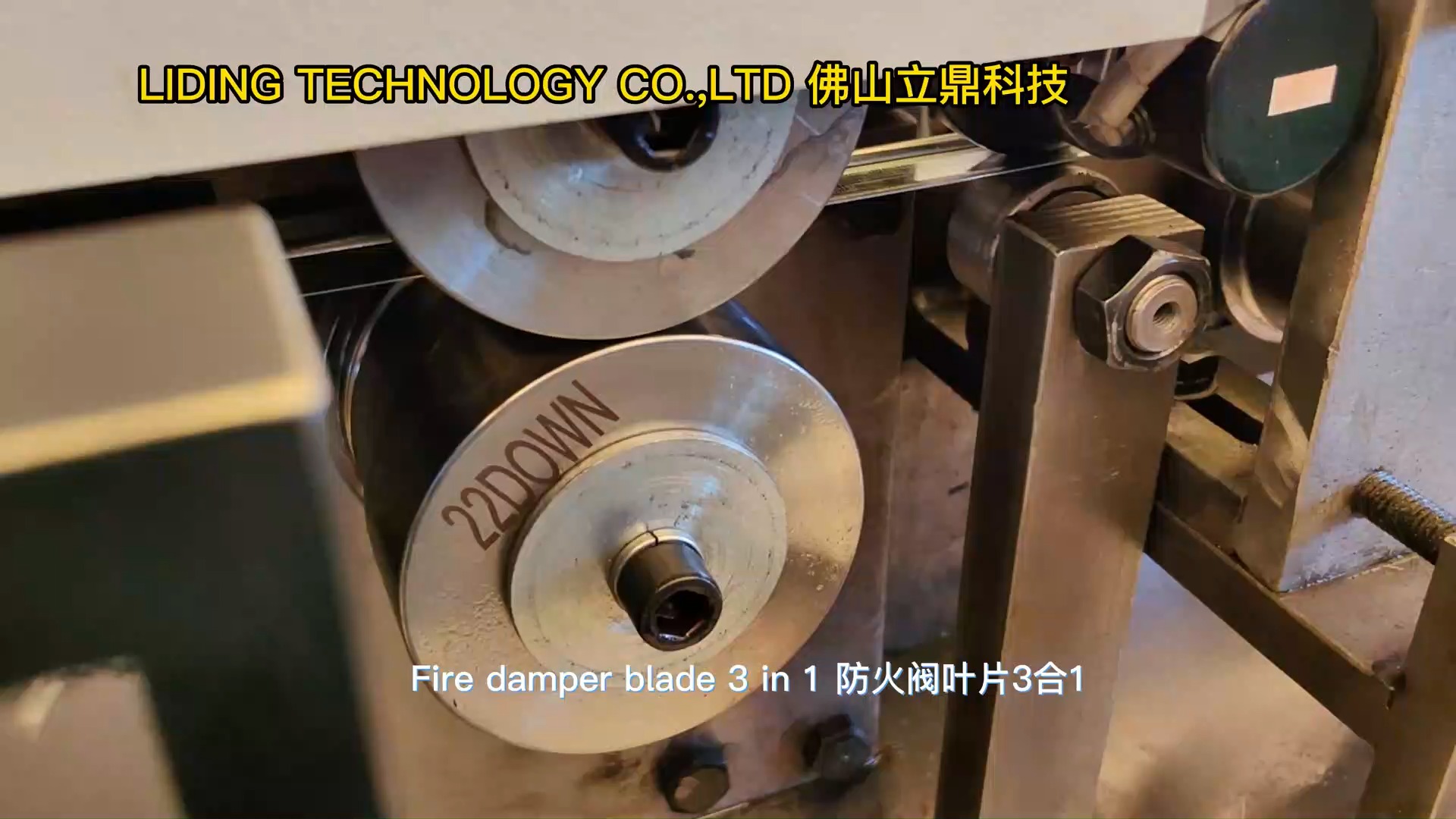 Three-in-one Fire Damper Blade Forming Machine