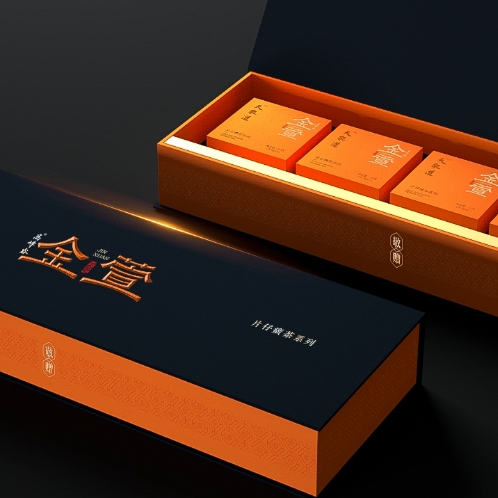 Swing Lid Tea Packaging Box - Yingmei