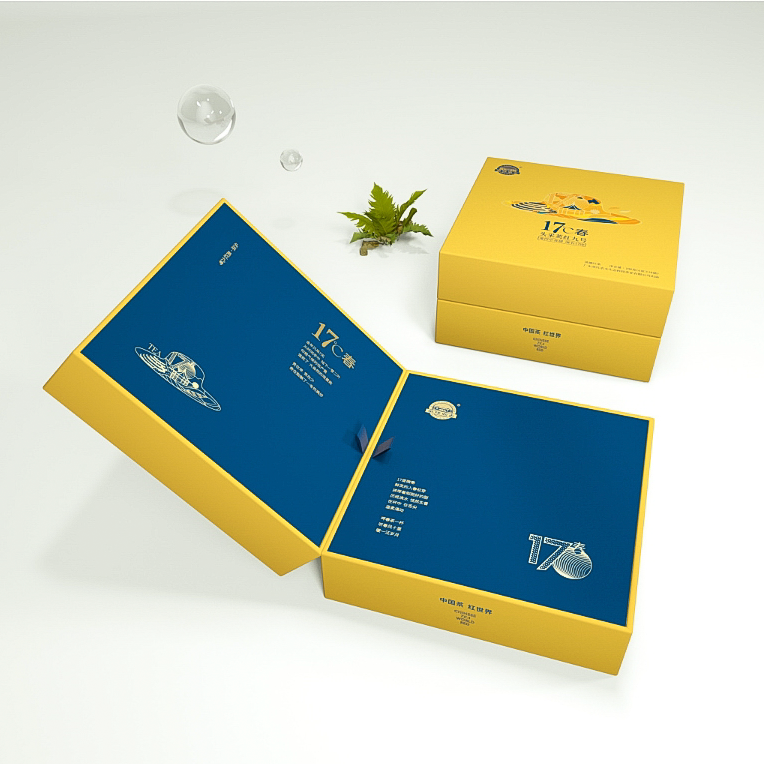 Yellow Swing Lid Tea Packaging Box - Yingmei