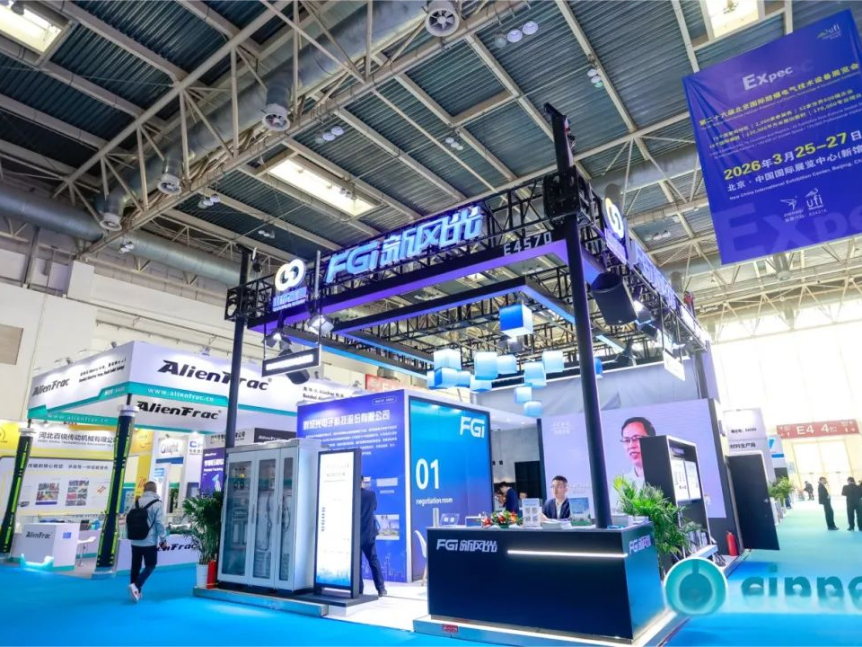 FGI Presents Comprehensive Solutions for the Petrochemical Industry at ...