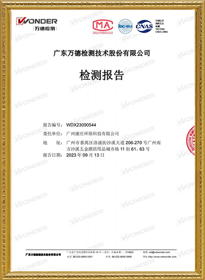 Professional Cleaning Equipment Manufacturer | Kanghome