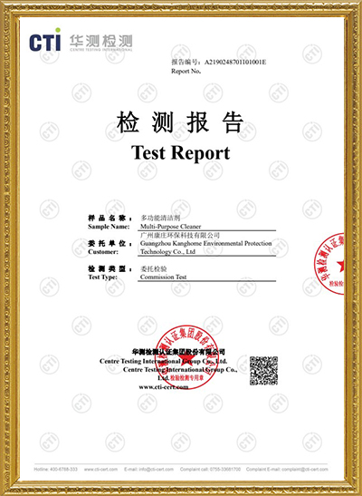 Professional Cleaning Equipment Manufacturer | Kanghome