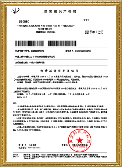 Professional Cleaning Equipment Manufacturer | Kanghome