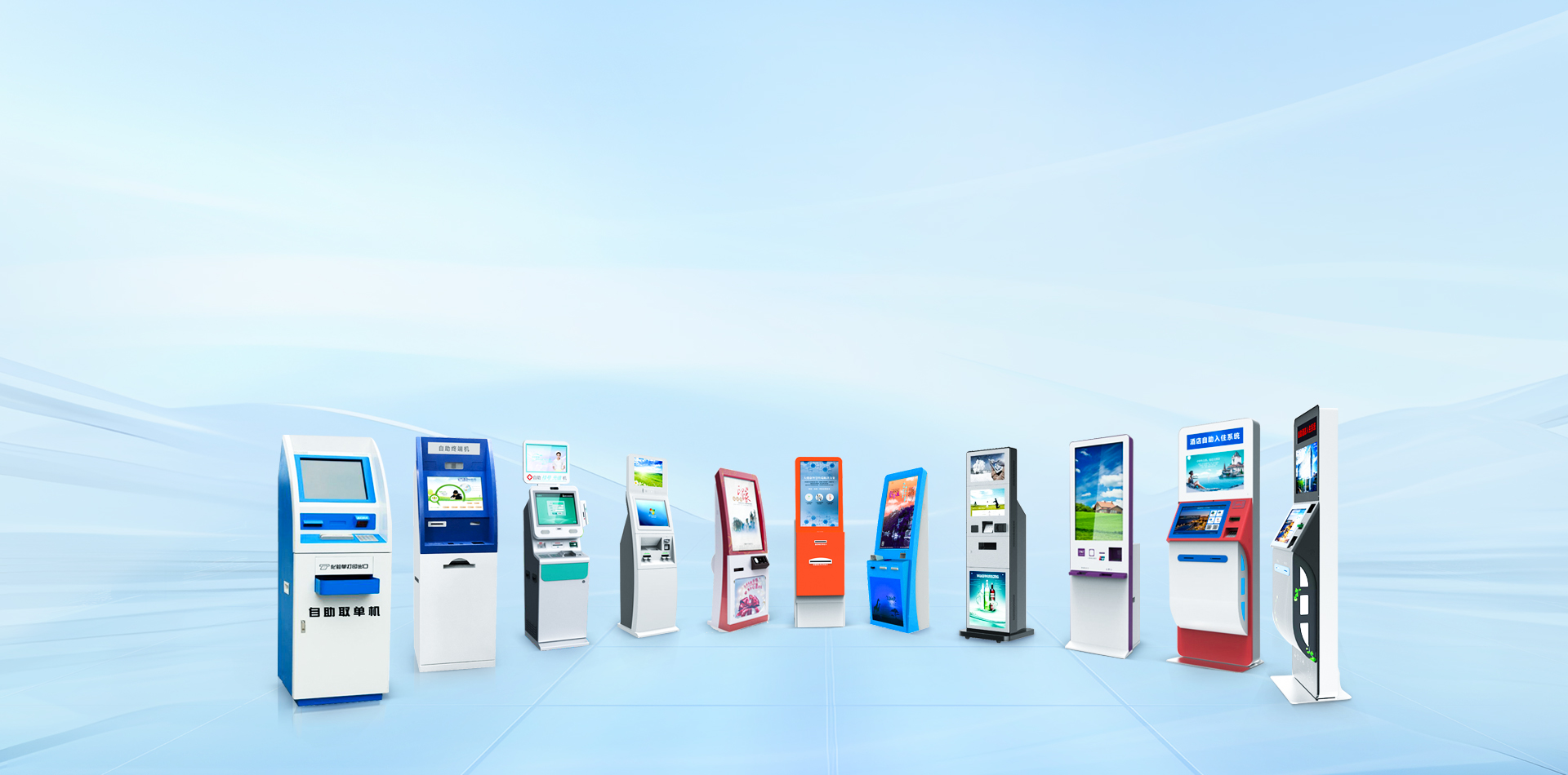 Cashless Queue Up Self Service Online Ordering Automated Advertising ...