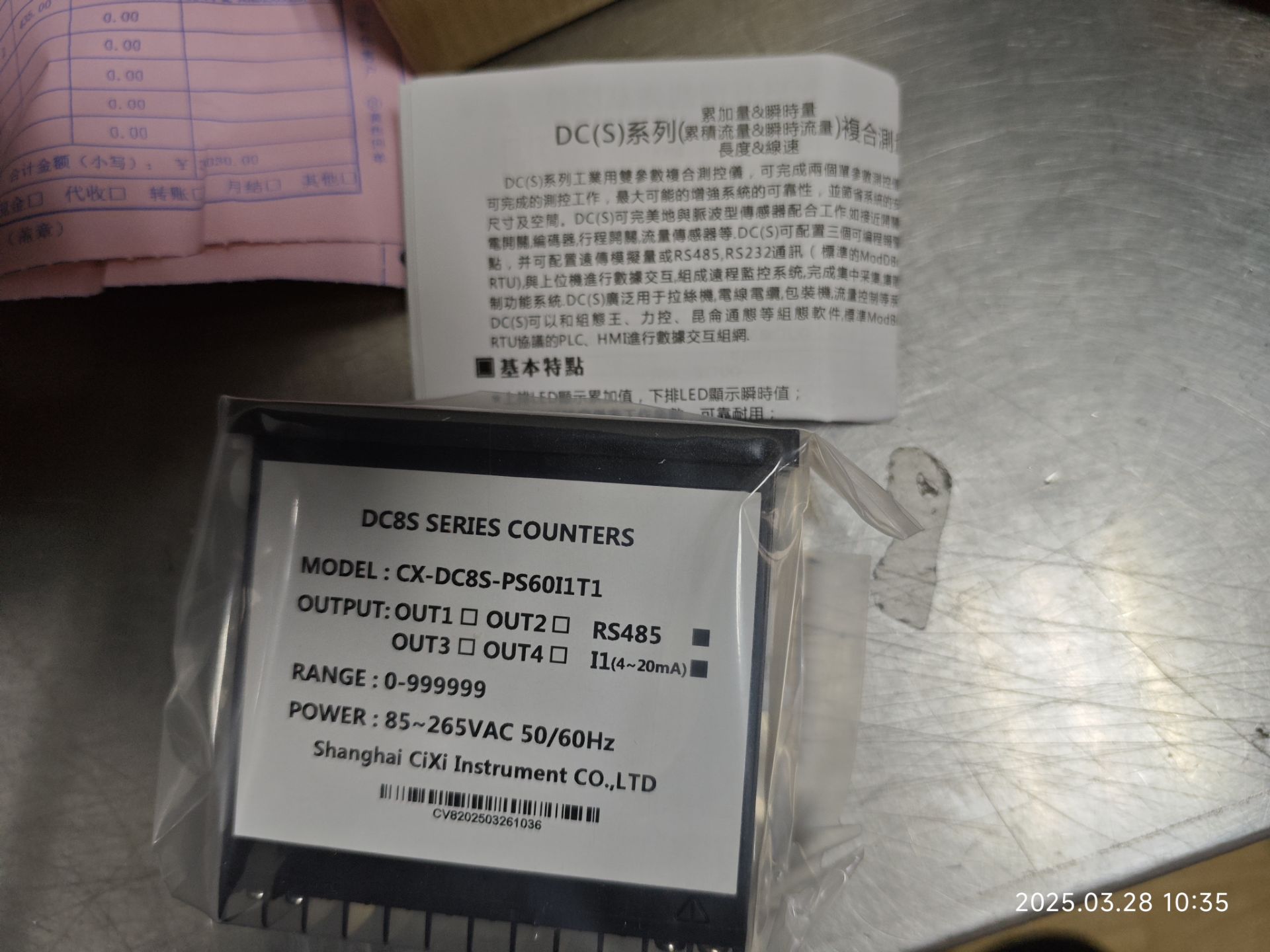 Digital Display Meter | Gn Flow Meter