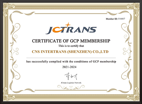 关于我们 | CNS INTERTRANS 国际货运公司