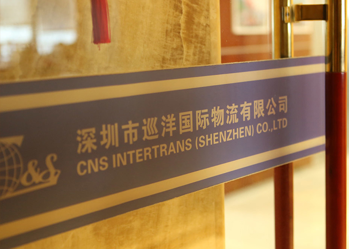 About Us | CNS INTERTRANS International Freight Company