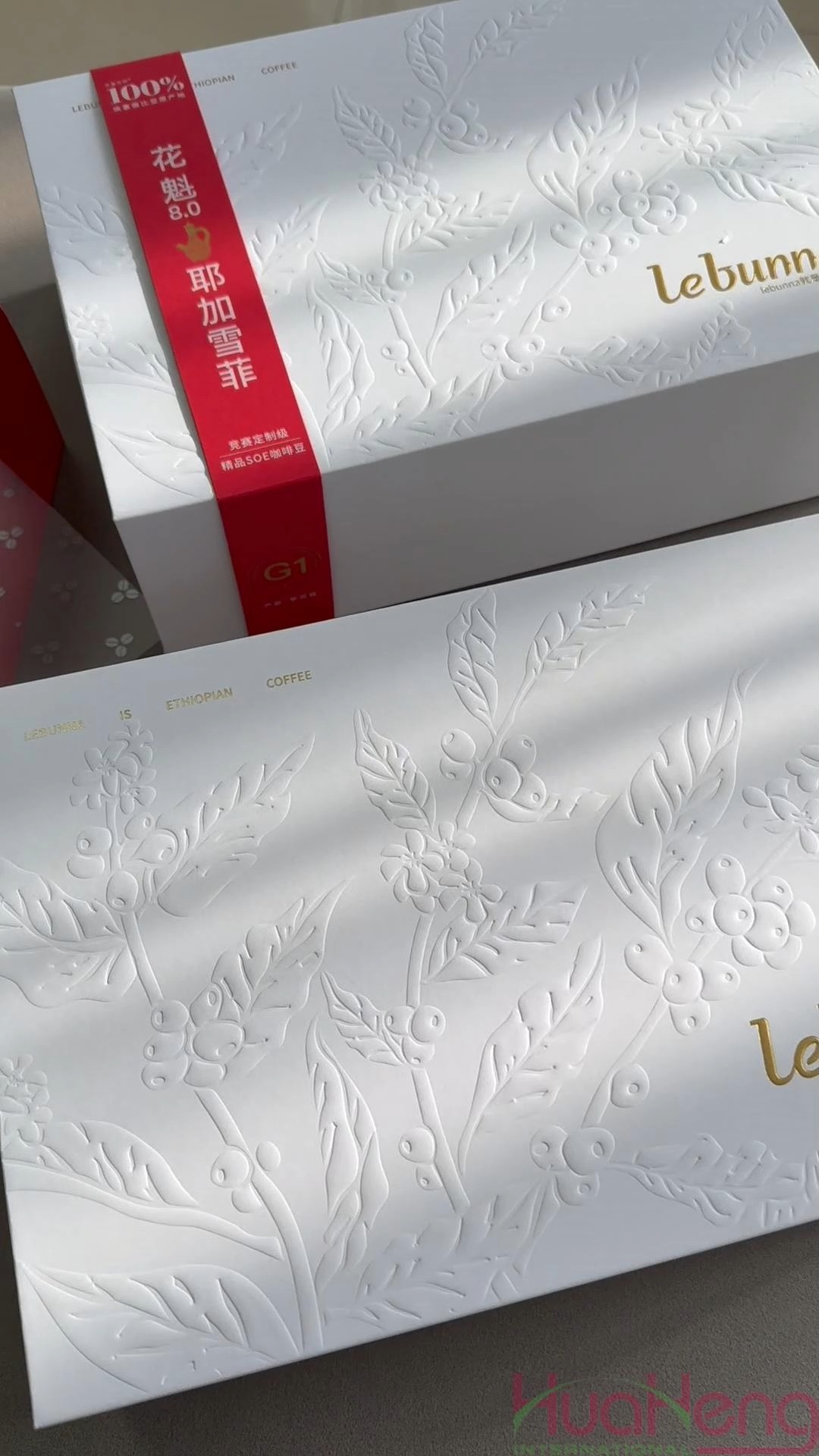 Colorless Embossment Craft: Handheld Coffee Gift Box | HuaHeng Packaging