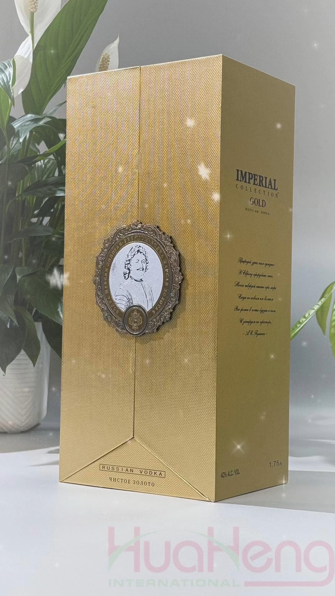 Premium Wine Box / Double-Door Gift Box | HuaHeng Packaging