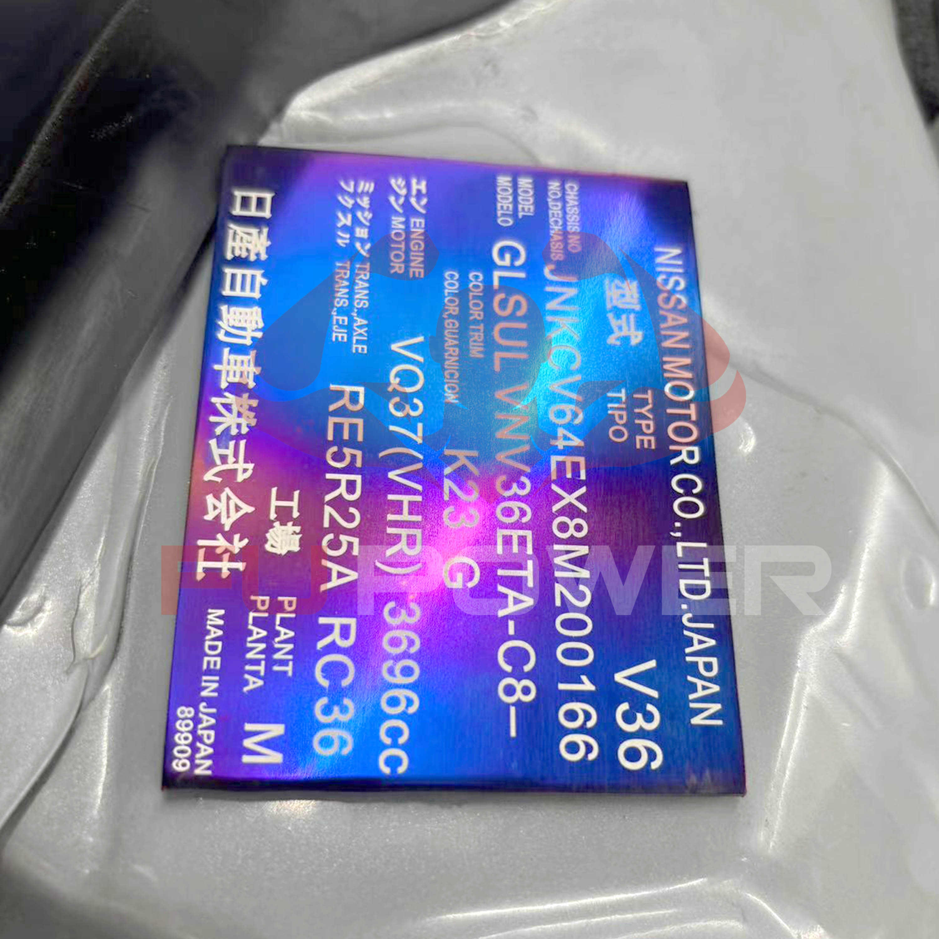 Infiniti G35 G37 Q40 Q60 VQ37VHR 80*60mm Titanium Plate for Nissans ...