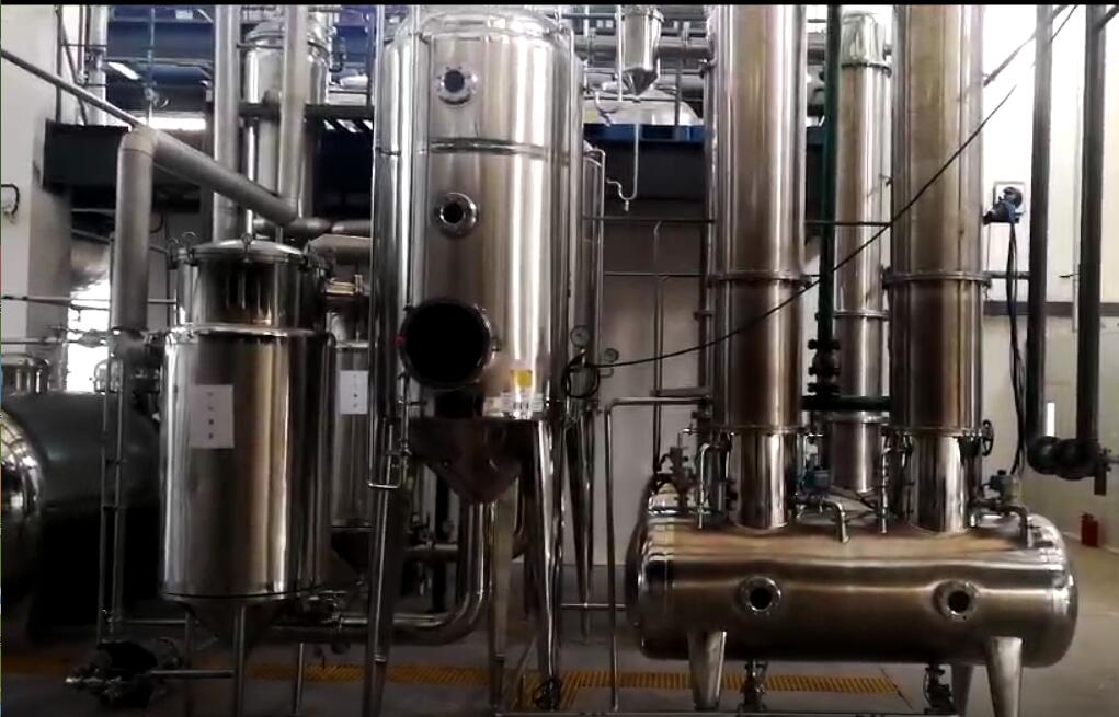 Heat (Thermal) Reflux Extraction Concentrator (TN)