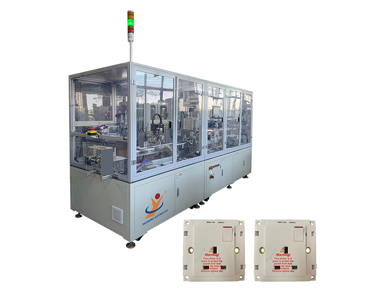 British Automatic Socket Lock Screw Detection Machine | Yicheng