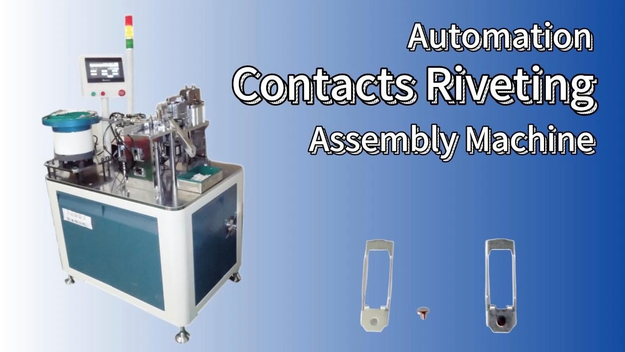 Advanced Fully Automatic Assembly Contacts Riveting Machine | Yicheng