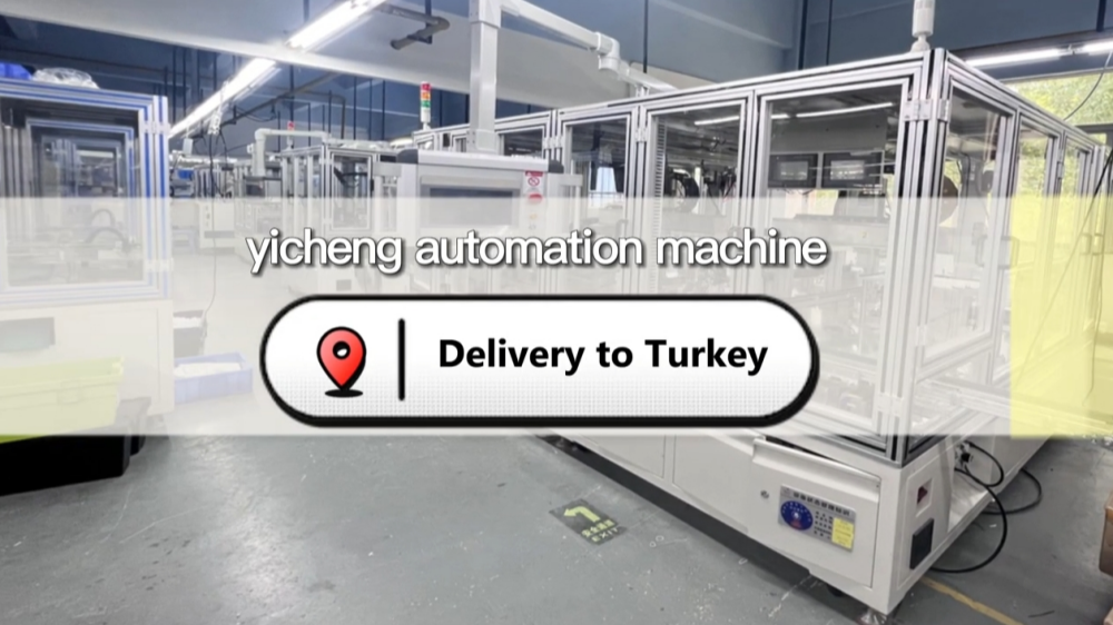 Video - Yicheng Automation