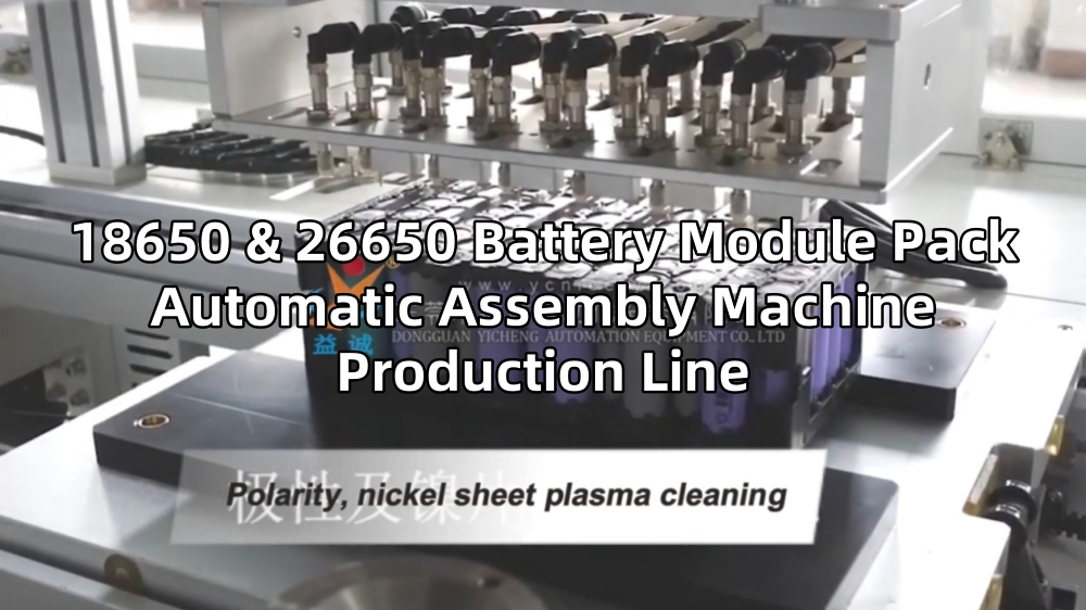 18650 & 26650 Battery Module Pack Automatic Assembly Machine Production ...