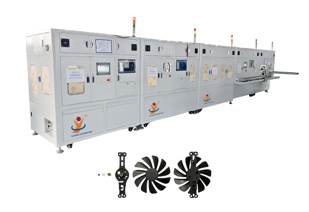 Non-standard Customized Micro Cooling Fan Leaf Automatic Assembly ...