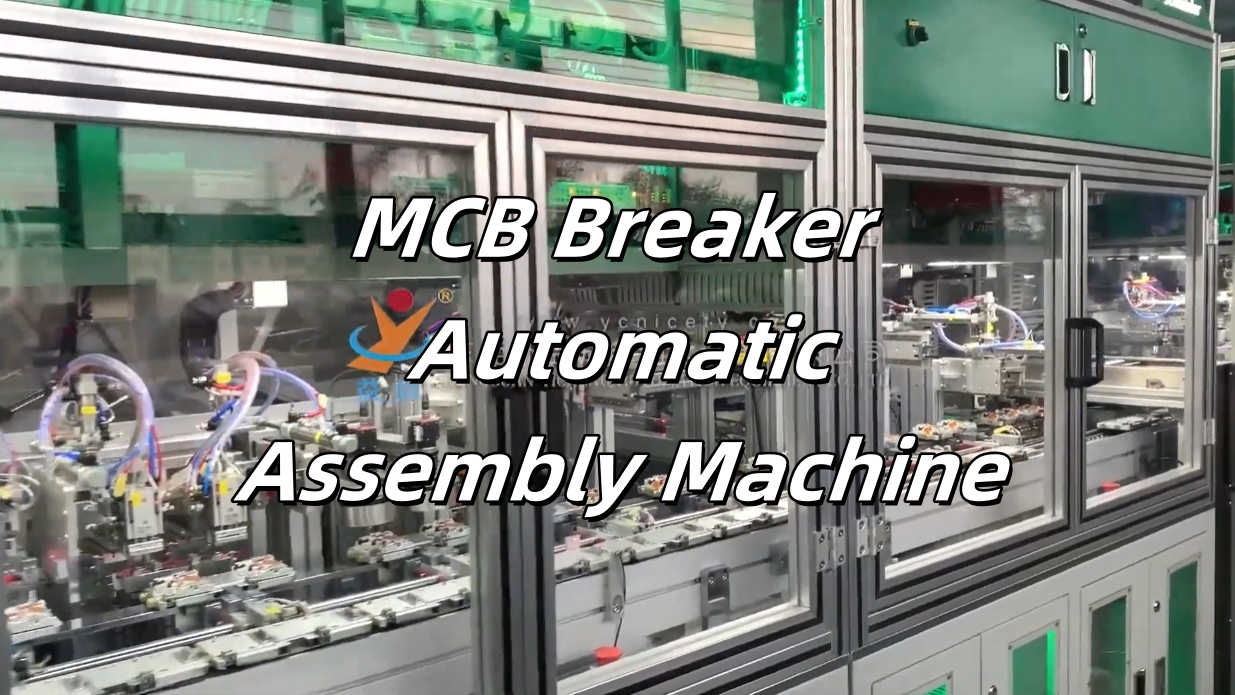 MCB Breaker Automatic Assembly Machine | MCB Assembly Equipment ...