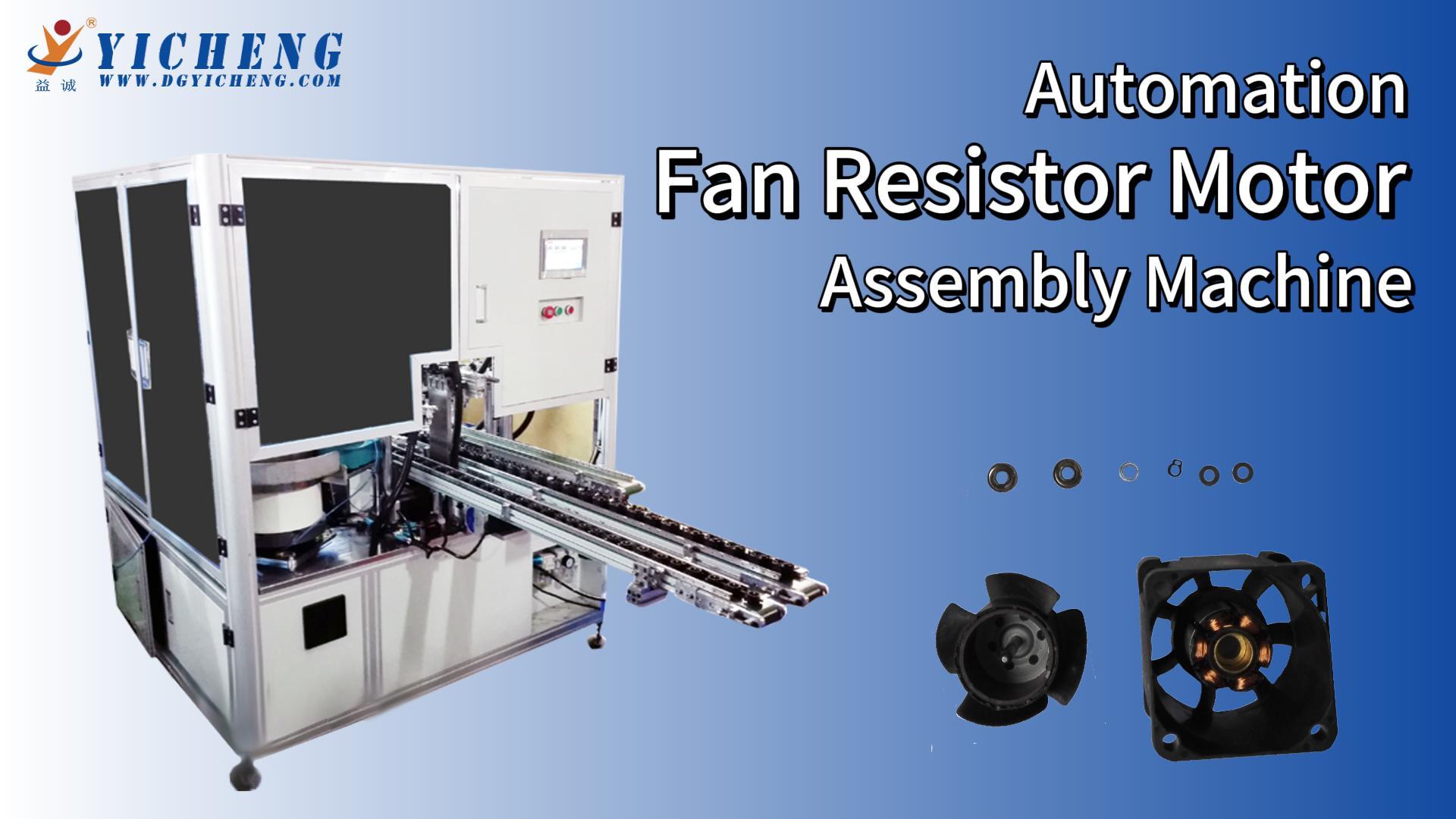 Fan Resistor Motor Automatic Assembly Machine | Efficient & Intelligent Production Solution ...