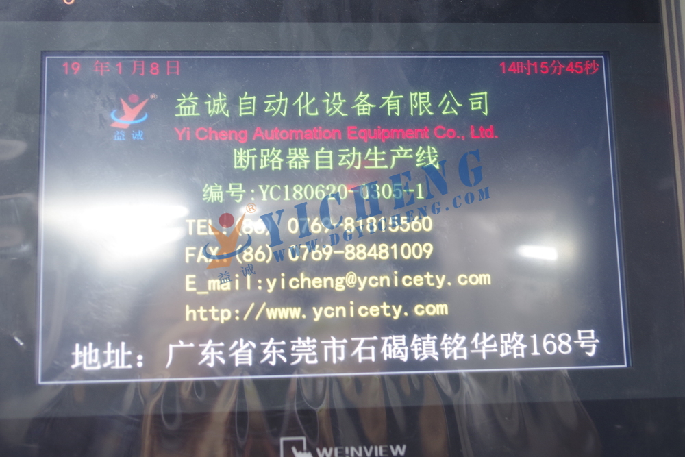 Intelligent MCB Manufacturing Solution Miniature Circuit Breaker ...