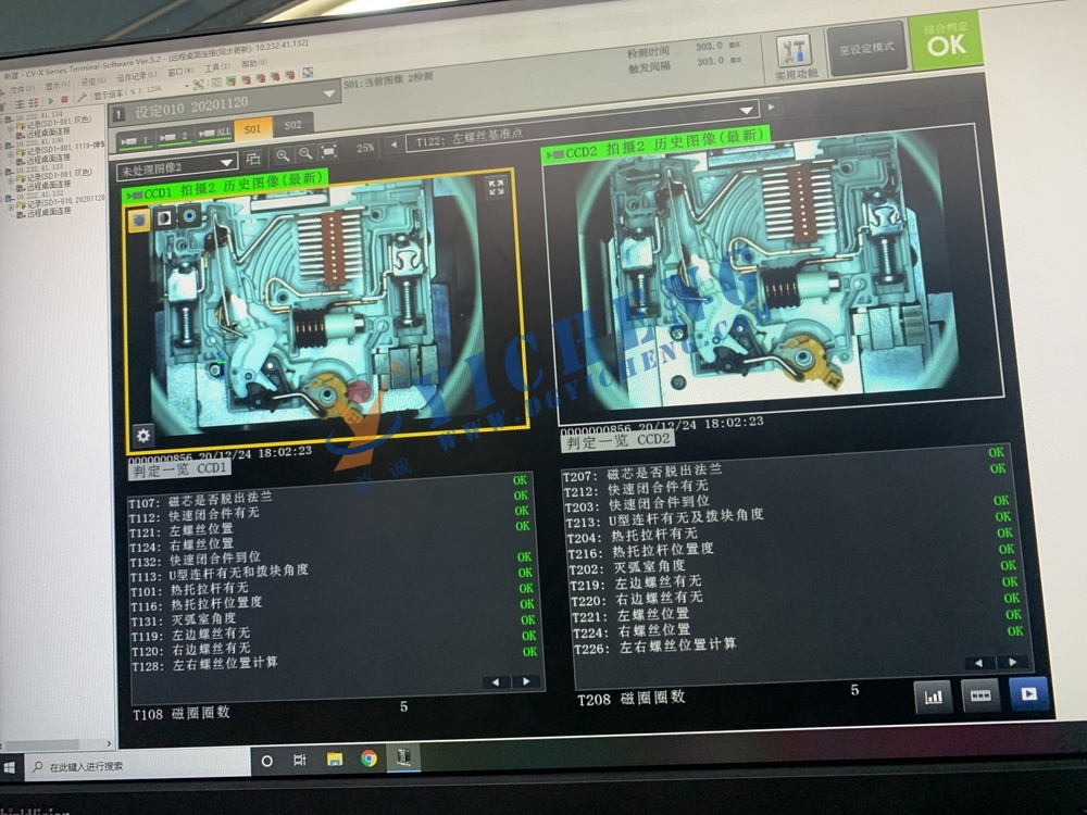 MCB Automatic Assembly Line for Single-Pole Miniature Circuit Breaker ...