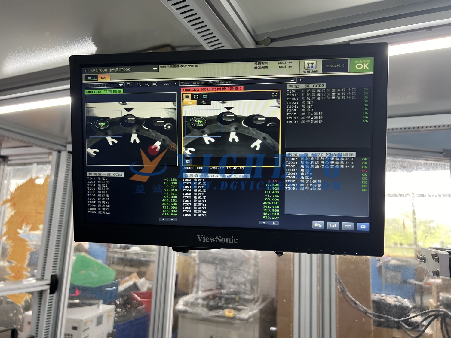 High-Precision Sensor Mounting Bracket Assembly Line - Boost Efficiency ...