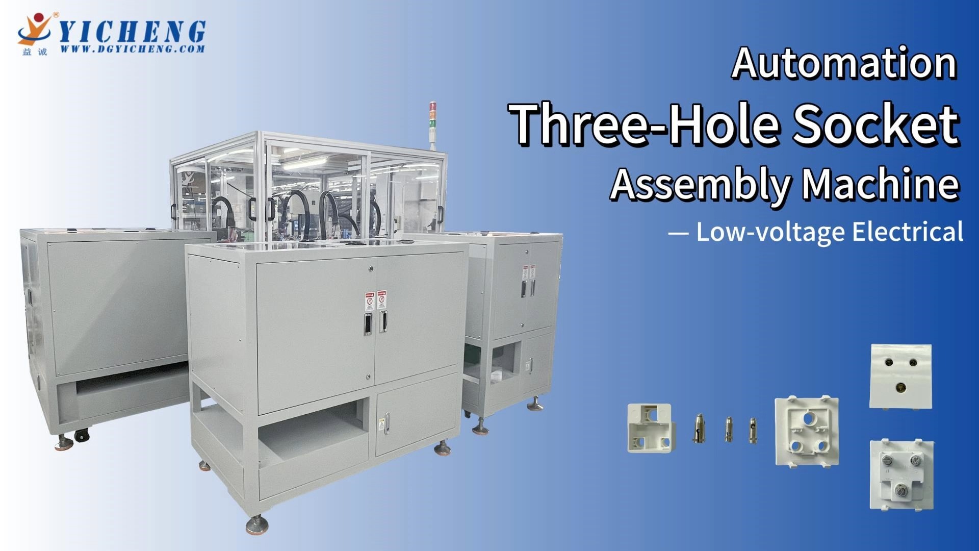 Fully Automatic Indian Three-Pin Socket Automation Assembly Machine | Yicheng