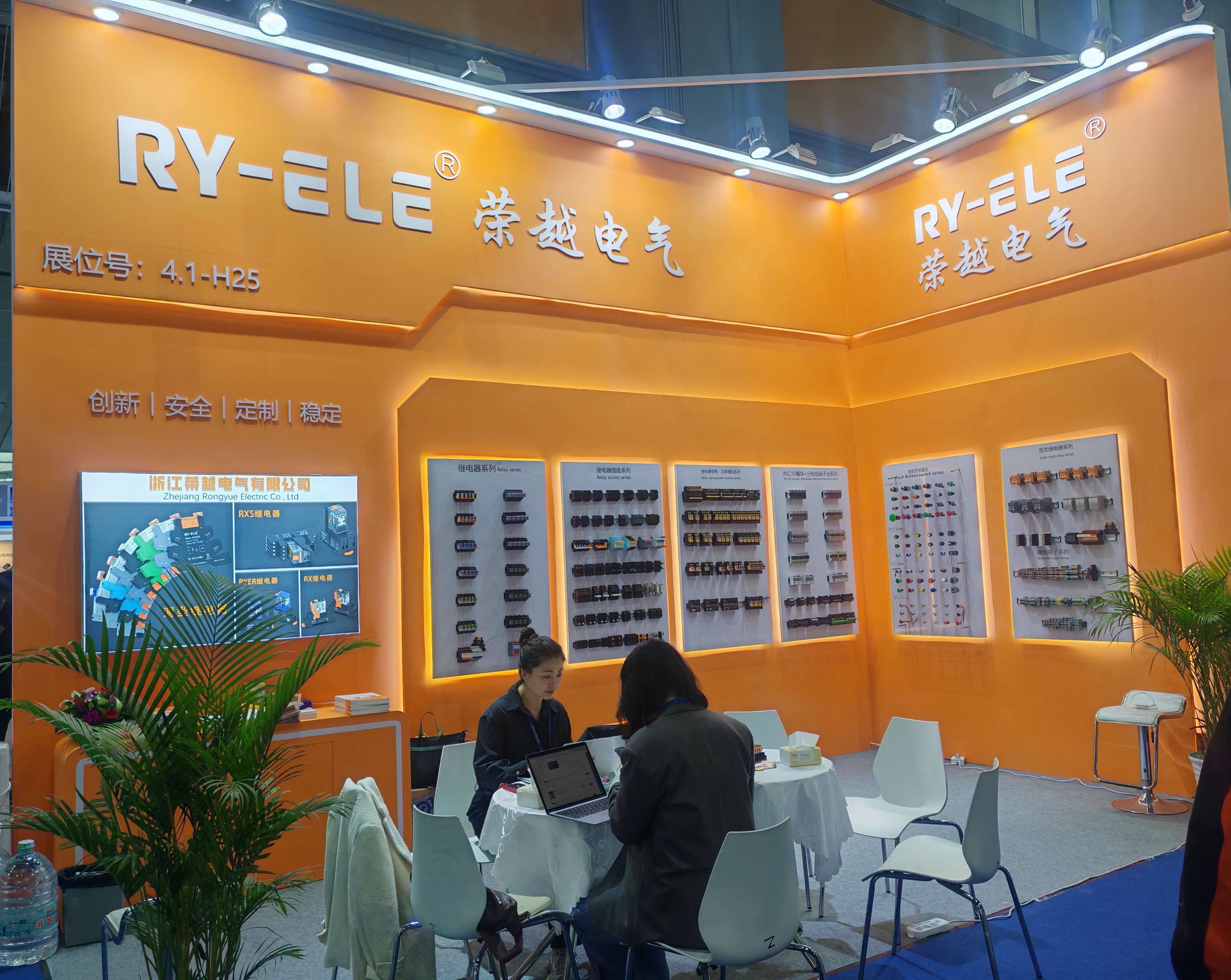 The 2025 SPS Guangzhou (Smart Production Solutions Guangzhou) | RY-ELE