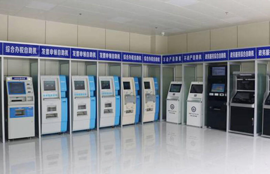 Professional Smart Kiosk Machine Company & Manufacturer | Hongzhou Kiosk