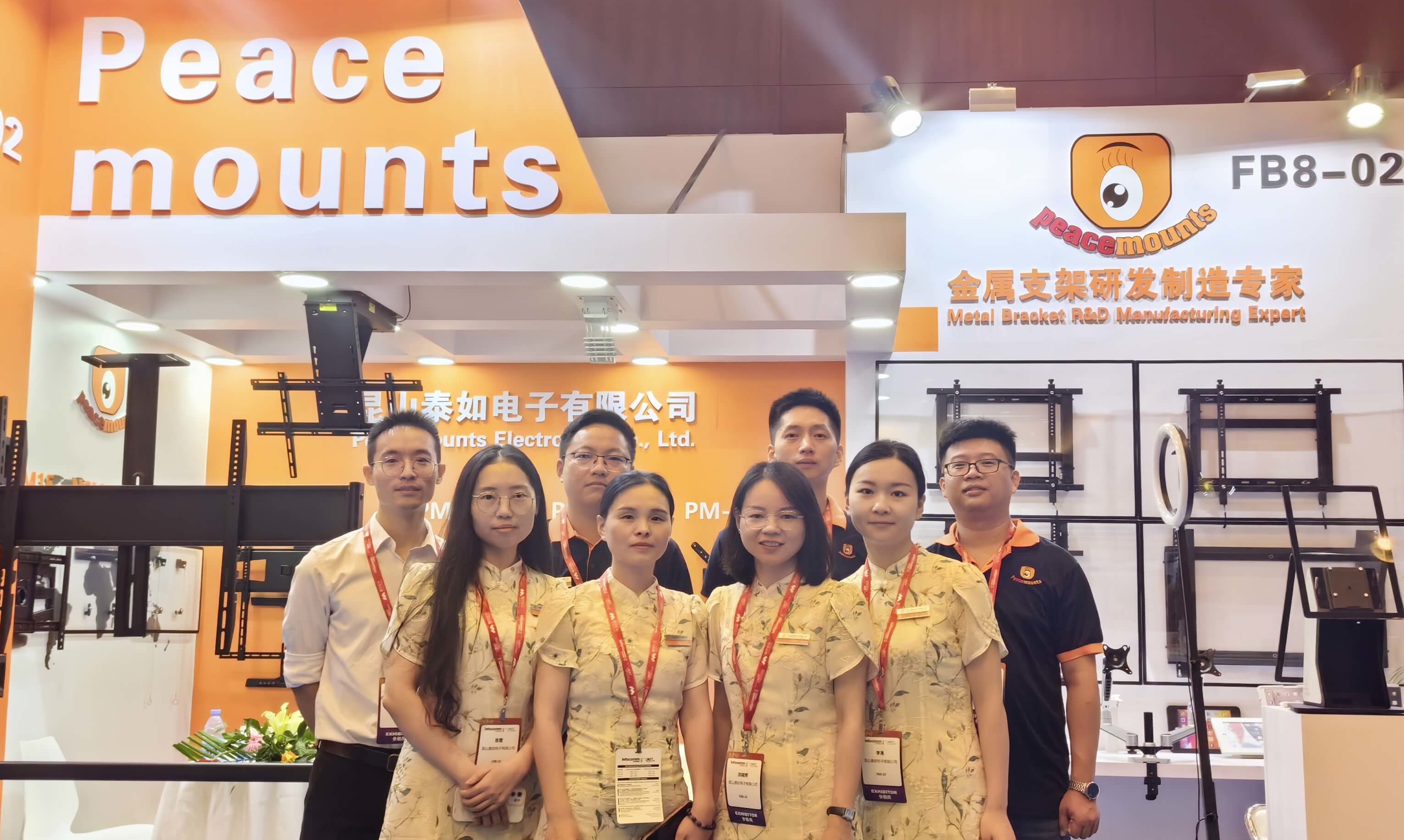 Peacemounts Shines at Beijing's InfoComm Show, Garnering Major Success ...