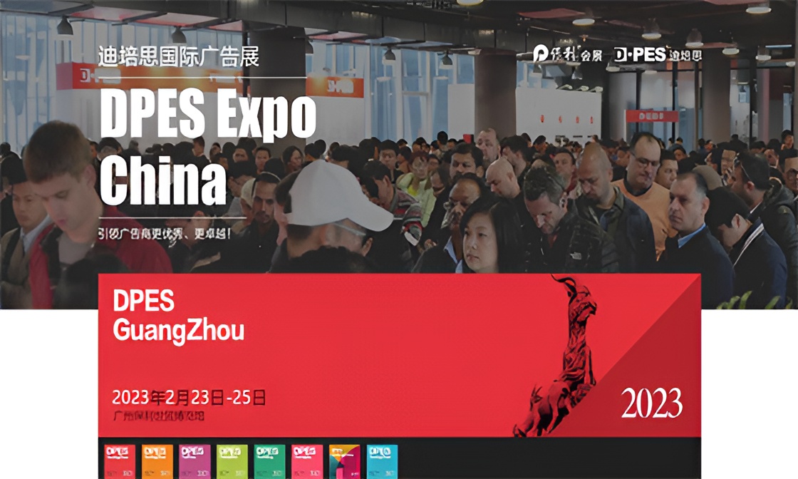 DPES Sign Expo China 2023